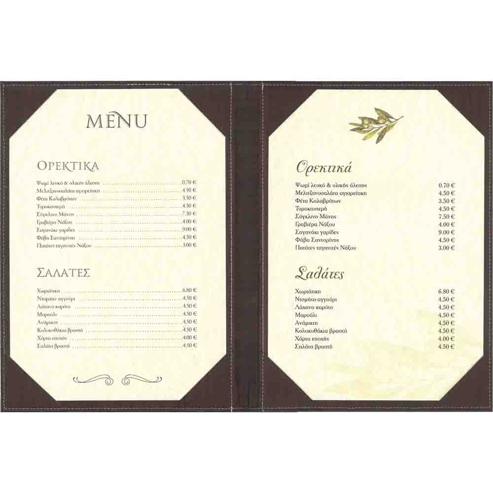 2FOLD Menu Catalogue